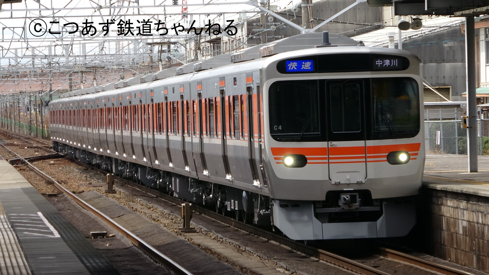 名古屋地区の中央線快速列車とは？歴史・停車駅が多い理由を解説 - 旅行・生活情報局（旅行・鉄道ニュース）